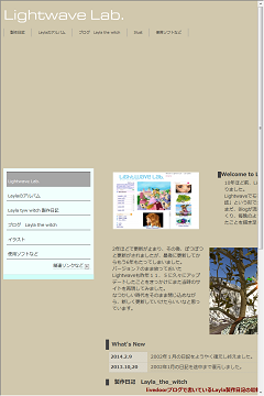 home of Lightwve Lab.